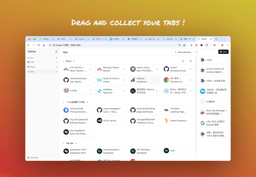 TabTab - Browser Tab Management Tool