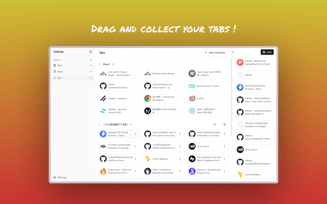 TabTab - 浏览器标签页管理工具